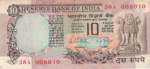 Republic India Coins, Proof Set, Currencies: Fake Indian Coins and ...