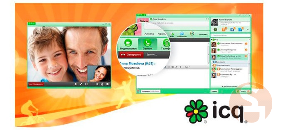 Blog | Schirato Desk: ICQ quer competir com o WhatsApp