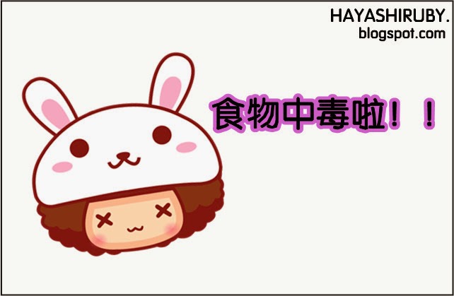 ♥ Hayashi Ruby ♥: 36 周期 ♥☺☼