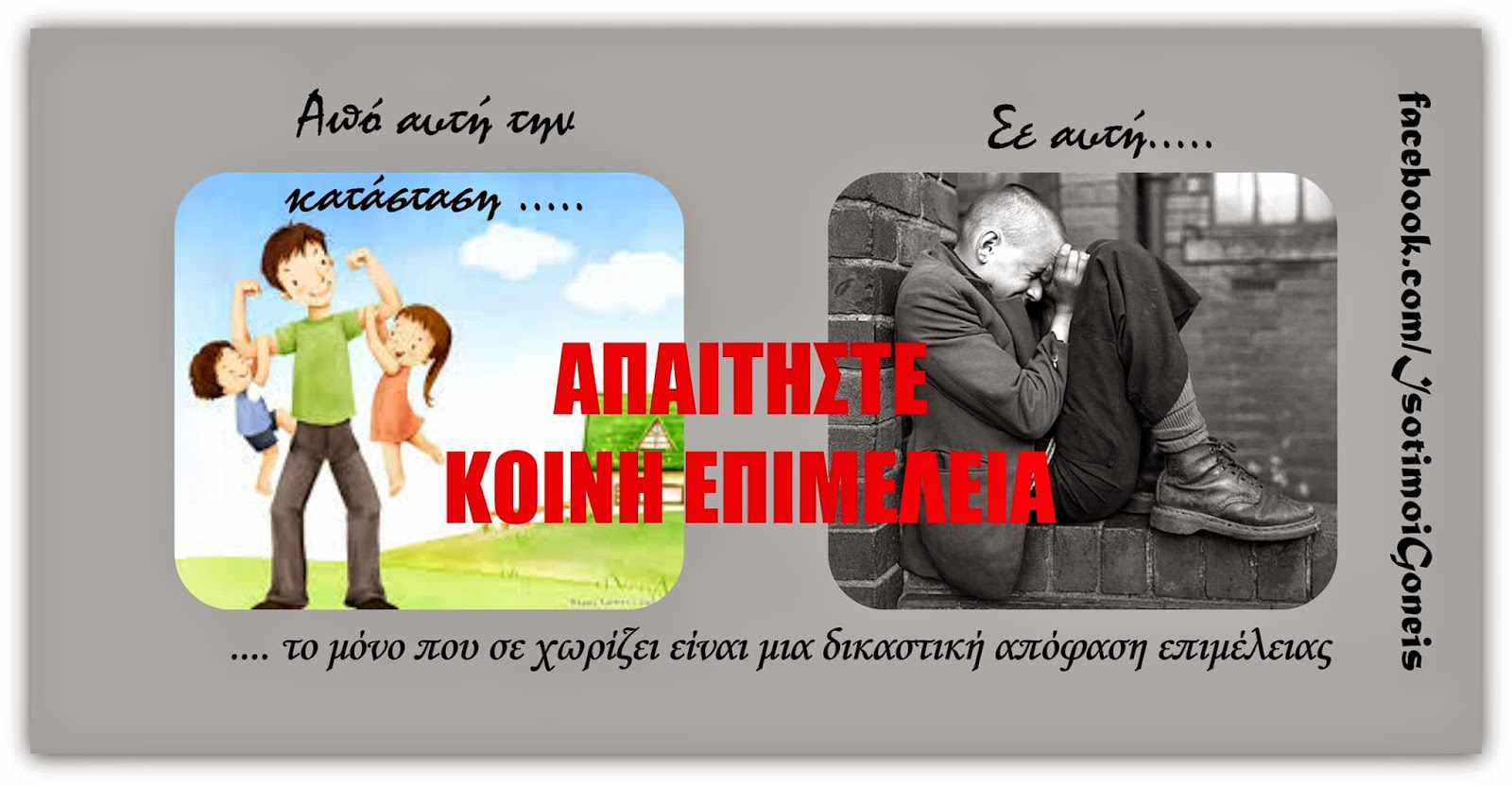 Διατροφη Παιδιου ή καλύτερα να το λεμε Διατροφη του Γονεα που εχει την ...