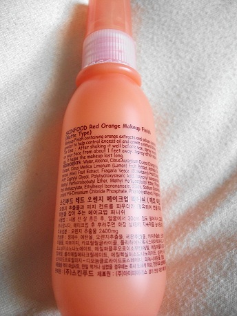 Secret of Asian Beauty: [SKINFOOD] RED ORANGE MAKEUP FINISH (MATTE TYPE)