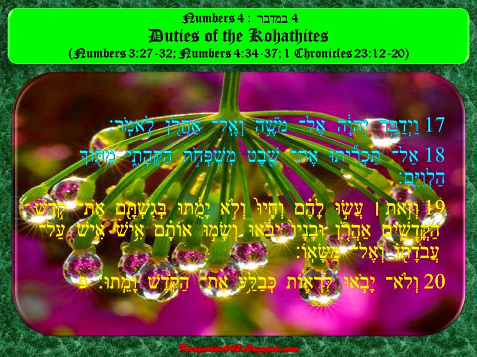 SENI MEMBENTUK GAMBAR: Numbers 4 : במדבר 4 Duties of the Kohathites ...