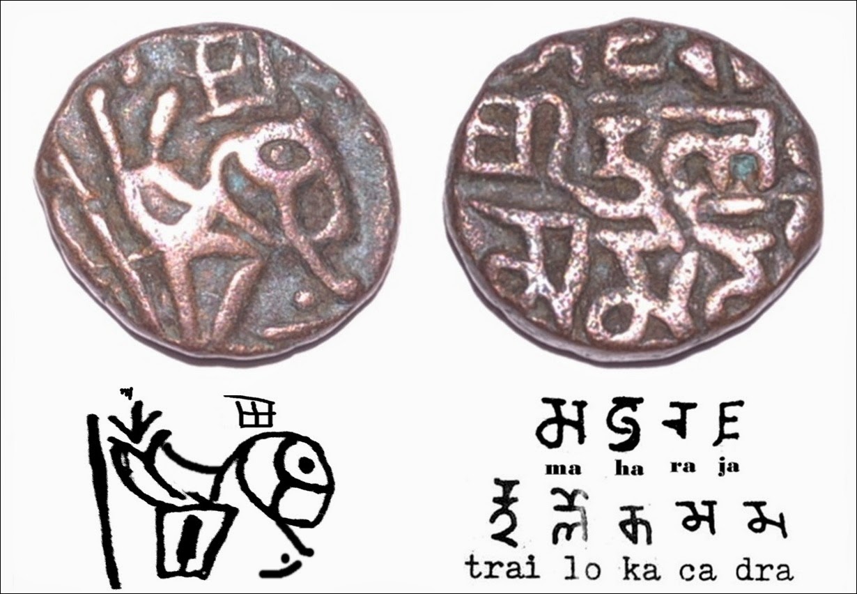 Ancient Indian Coins. "ಪ್ರಾಚಿನ ಭಾರತದ ನಾಣ್ಯಗಳು.": Katoch rulers of ...