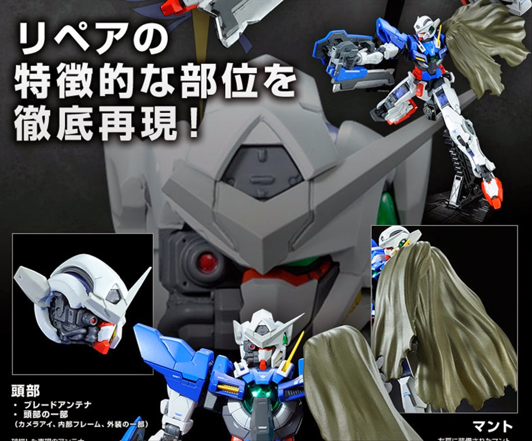 P-Bandai: RG 1/144 Exia Repair Add-on Parts for RG 1/144 Exia - Promo ...