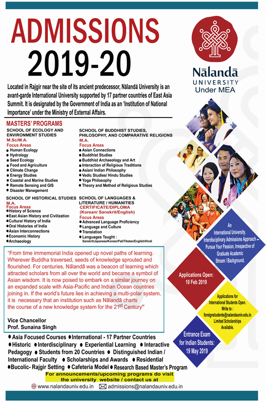 Nalanda University Msc Programs Admissions 2019 Open In Human And Seed Ecologyfood And Agriculture