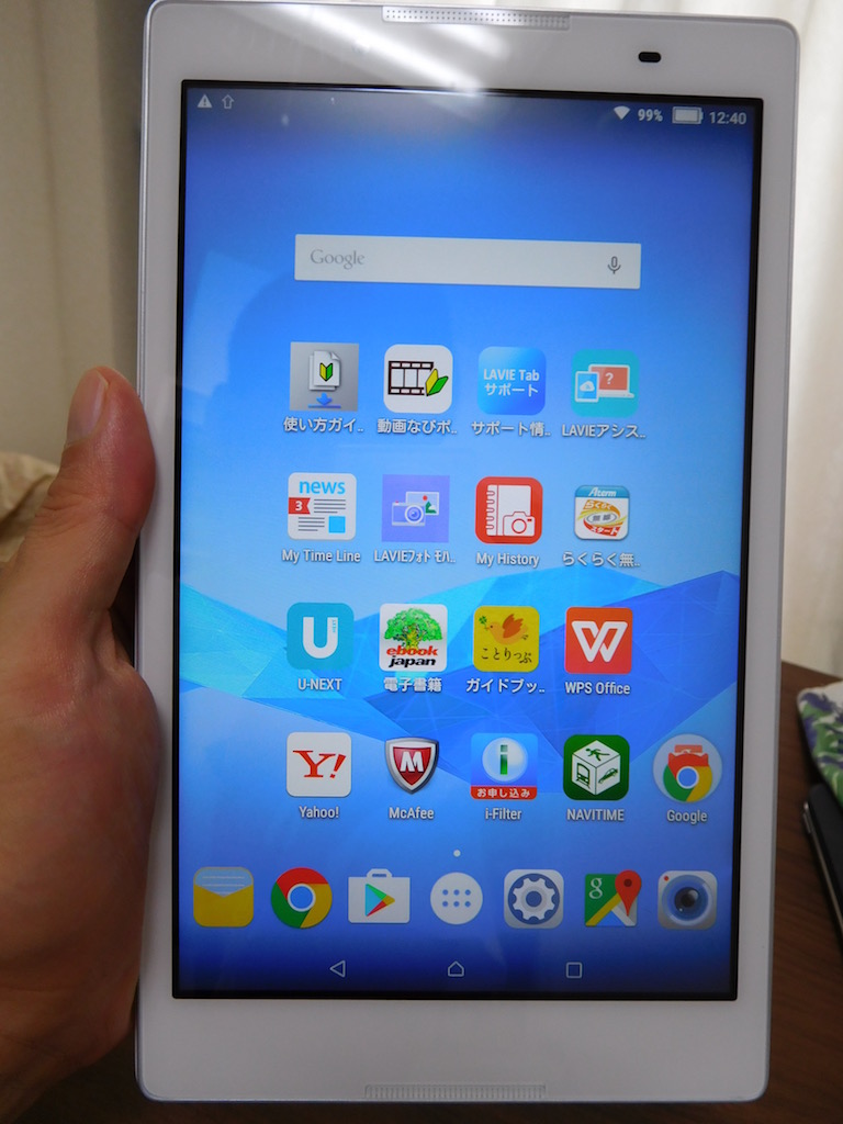 New Lifestyle Cafe: NEC Android Tablet