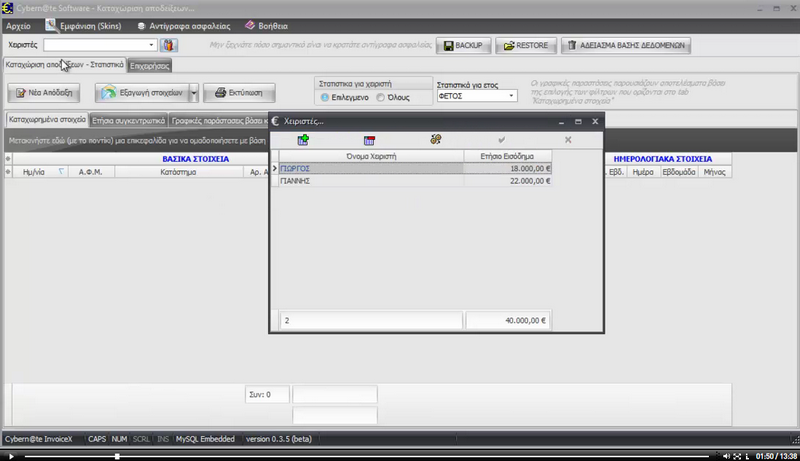 Δεκεμβρίου 2011 ~ Freeware-Tools.Net