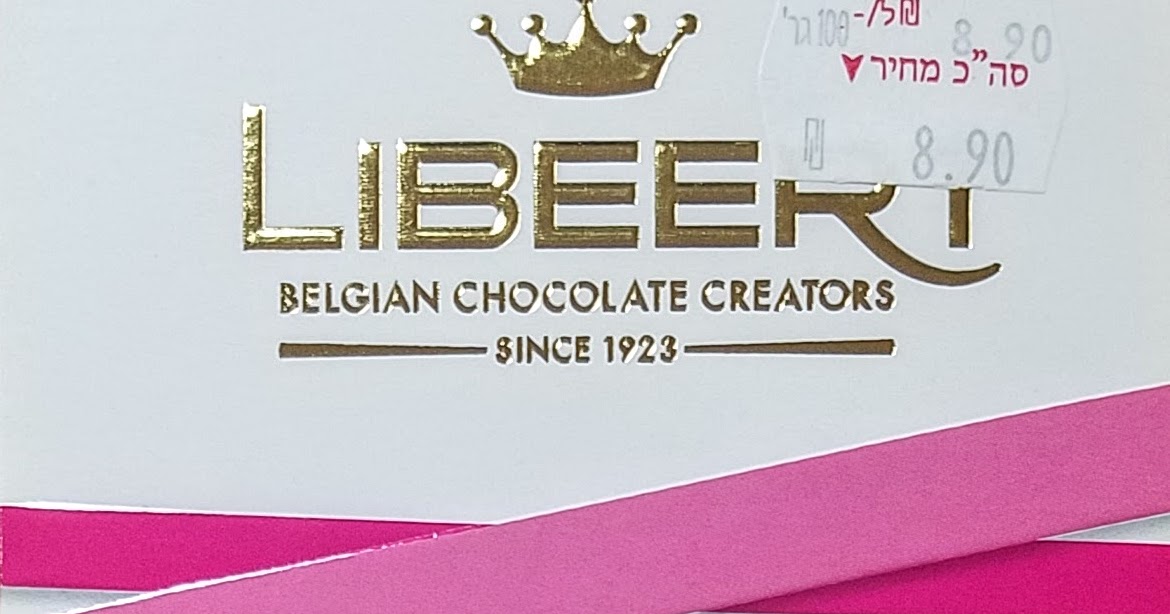 Chocolate Bars: Libeert 70% Belgian Dark Chocolate