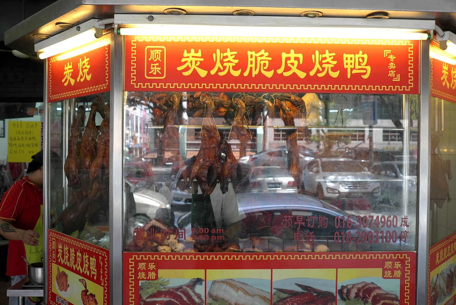 JE TunNel: RESTORAN SOON LOK 顺乐炭烧脆皮烧鸭海鲜饭店 for their Signature Charcoal ...