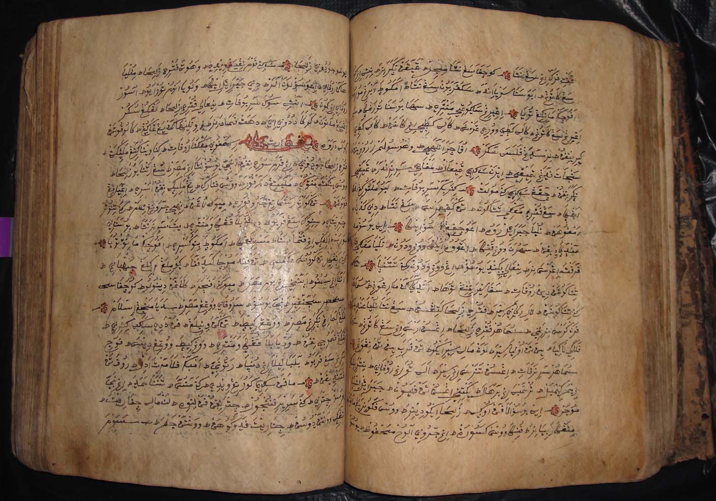 abu dervish: Ancient Manuscript Review 75 : Antique Javanese Manuscript ...