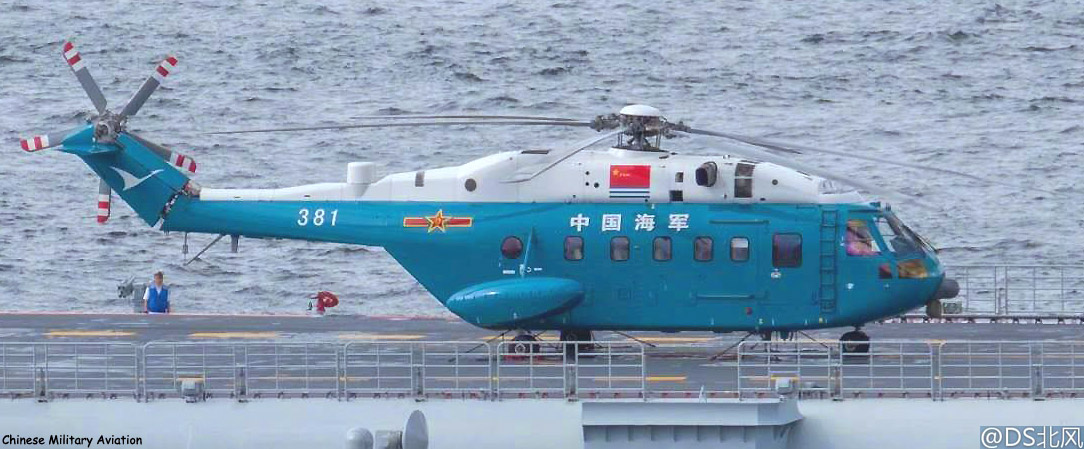 Chinese Military Aviation: Helicopters III