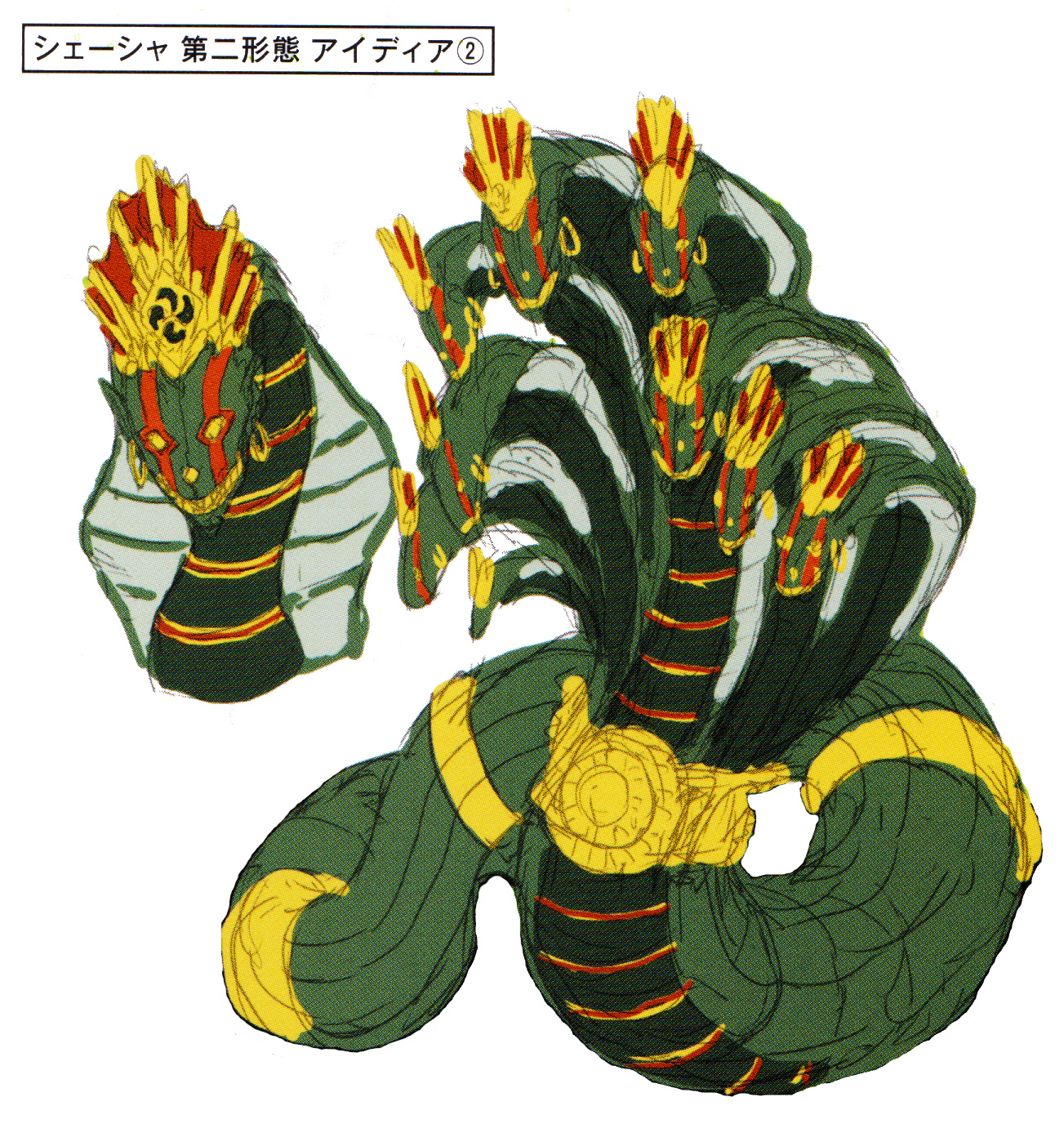 Stealing Knowledge: Selected Translations from: Shin Megami Tensei IV ...