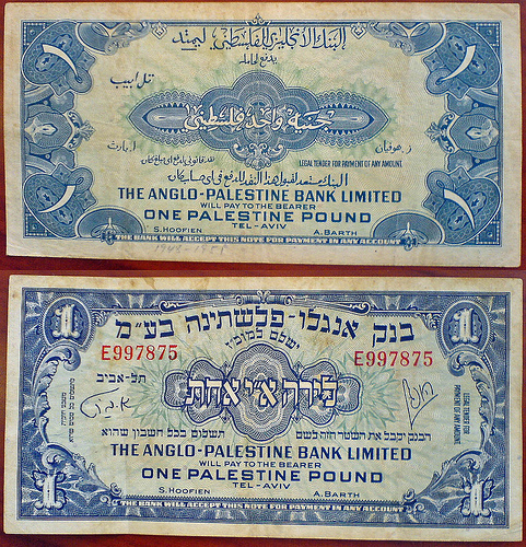 Jordan is Palestine, currency edition ~ Elder Of Ziyon - Israel News