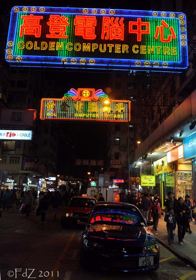 View thru My Global Lens: Golden Computer Centre