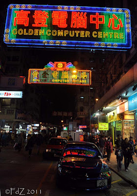 View thru My Global Lens: Golden Computer Centre