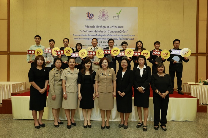 กรมส่งเสริมอุตสาหกรรม จับมือสถาบันอาหาร ยกระดับคลัสเตอร์ผลไม้แปรรูปชาย