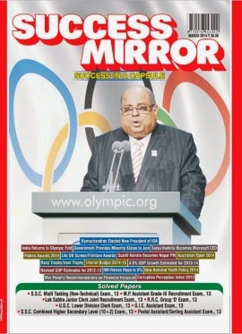 Success Mirror March 2014 Download PDF - xaam.in
