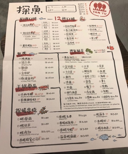 Tan Yu (探鱼) @ Somerset 313 - R.Y GOH