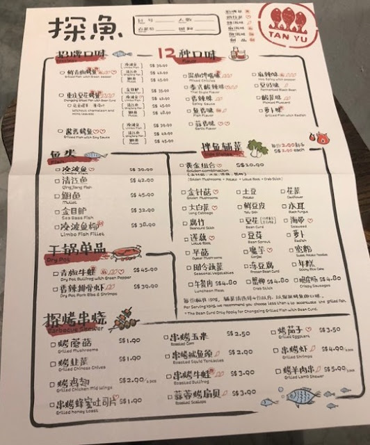 Tan Yu (探鱼) @ Somerset 313 - R.Y GOH