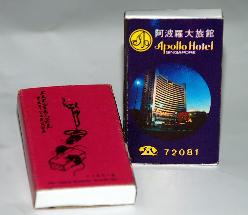 MATCHBOXES AND LABELS COLLECTION: SINGAPORE