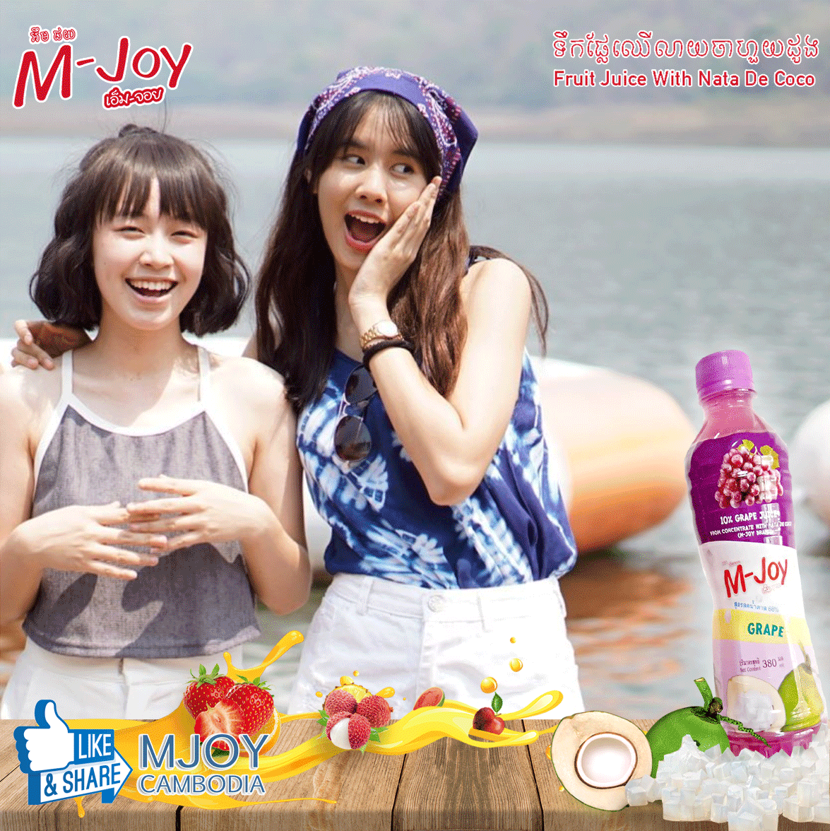 FB Fanpage Contents 2018: 2018