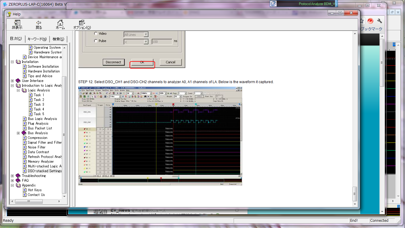 軍鶏乃記録: ZERO PLUS Logic Cube LAP-C 16064