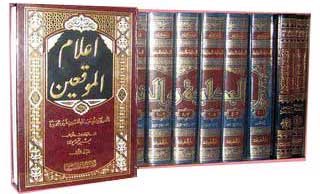 Maulid dan Sholawat: Free Download 400 Kitab Klasik