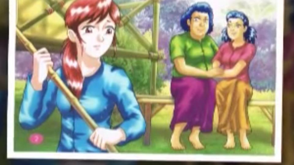 นิทานเรื่อง พิกุลทอง: นิทาน เรื่อง พิกุลทอง