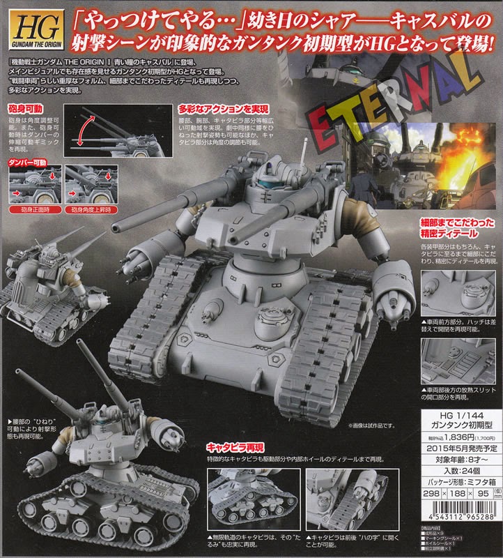 HG 1/144 Guntank Early Type (Gundam the Origin Ver.) - Release Info ...