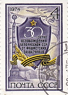 The Left Chapter: Communist Iconography & Symbolism -- Stamps of the ...