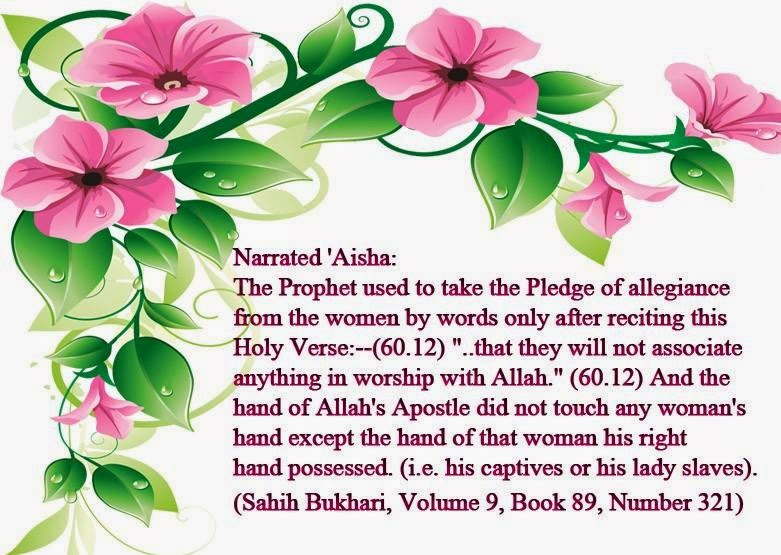 Hadith Wallpapers ~ Thousands of Latest Cover Wallpapers Pictures ...