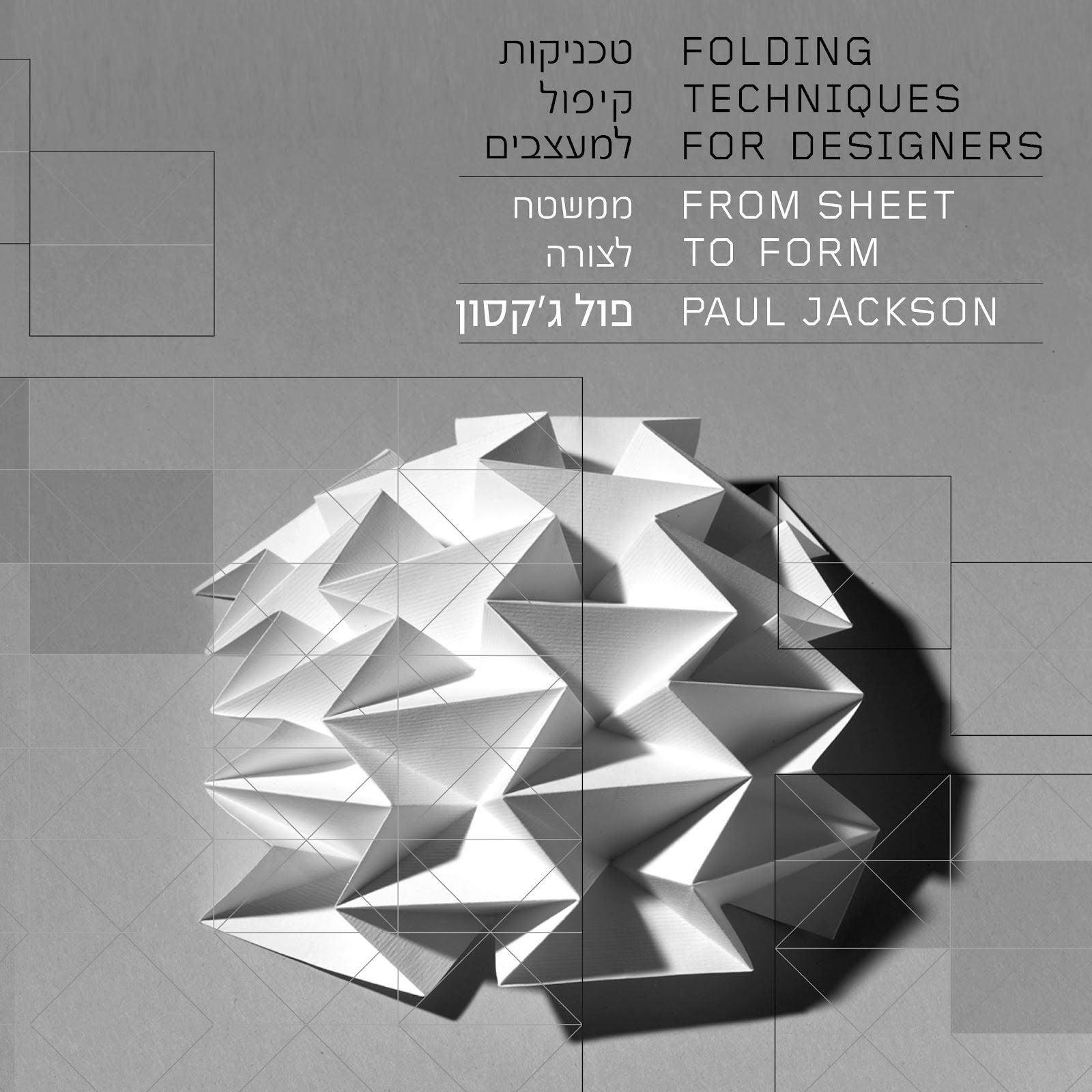 Paul Jackson: Paper Artist