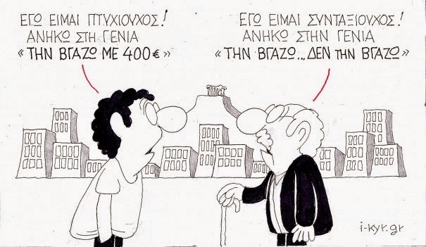 ΚΥΡ....