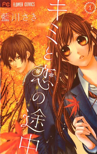 Ultima Manga: Lecture en ligne