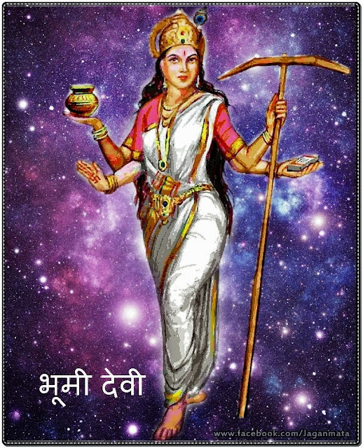 ♥ ♥ ♥ ☽ ☾ - O Desabrochar do Lótus - ☽ ☾ ♥ ♥ ♥: भूमी देवी Bhūmī Dēvī