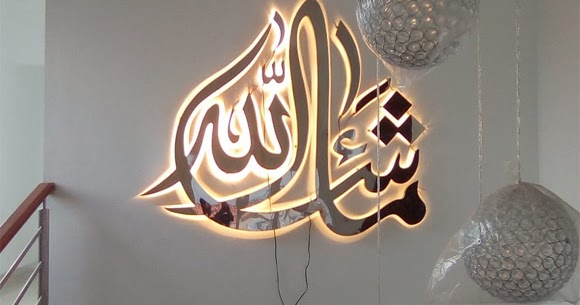 Kaligrafi Lampu LED - Katalog