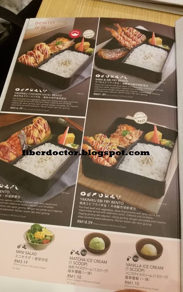 Nur Ida: Review on Sushi King menu