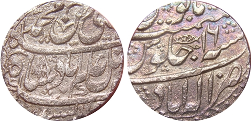 Parimal's Coin Collection: Awadh (Oudh) State (अवध रियासत)