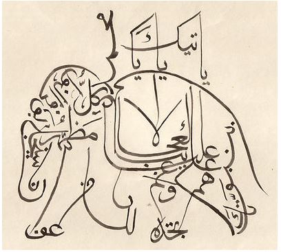 A History of Graphic Design: Chapter 4 - The Islamic Calligraphy