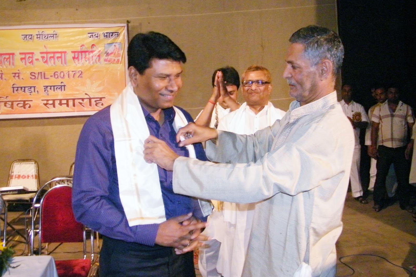 MITHILA NAV-CHETNA SAMITY: March 2014