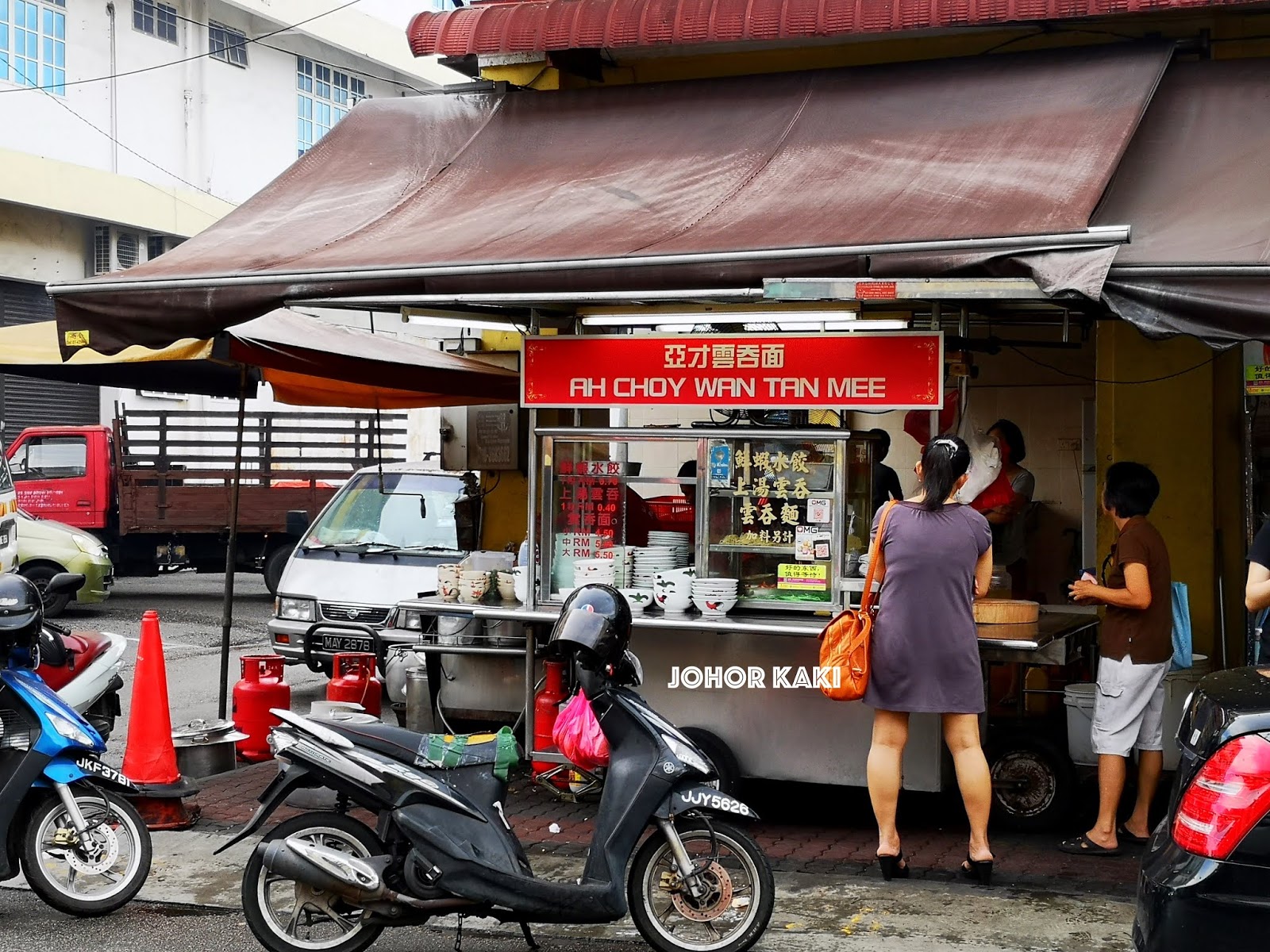 Ah Choy Wan Tan Mee @ Muar Glutton Street 亚才云吞面. 麻坡贪吃街 ⭐⭐⭐⭐ |Tony Johor ...