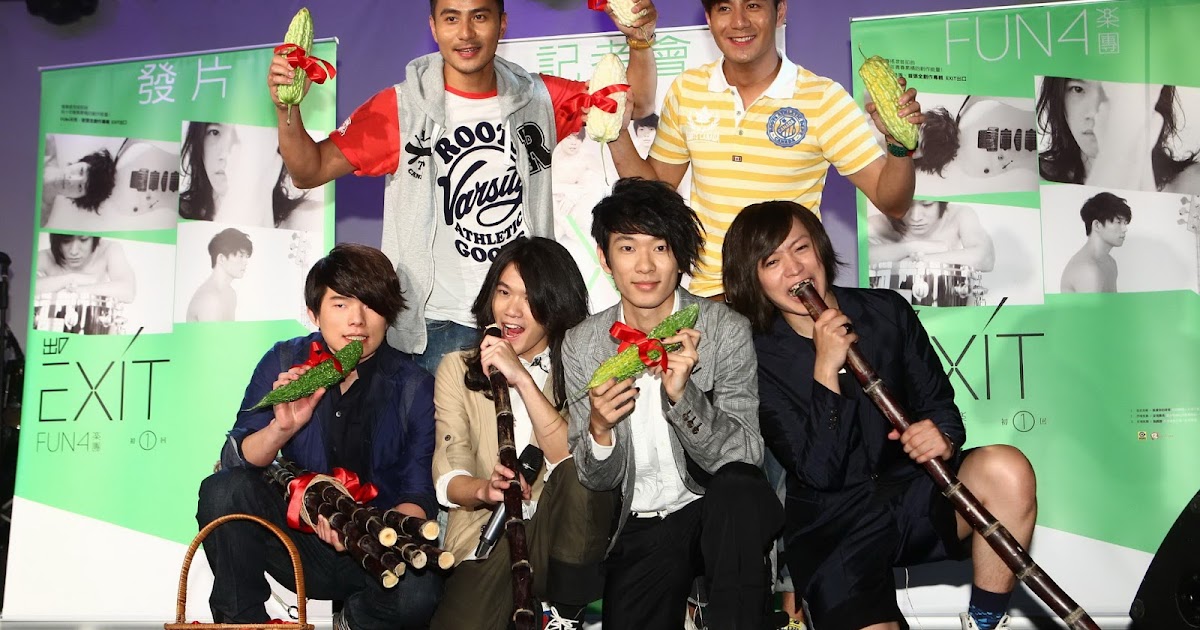 FUN4樂團首次出輯 師兄2MORO送苦瓜甘蔗站台 - WoWoNews