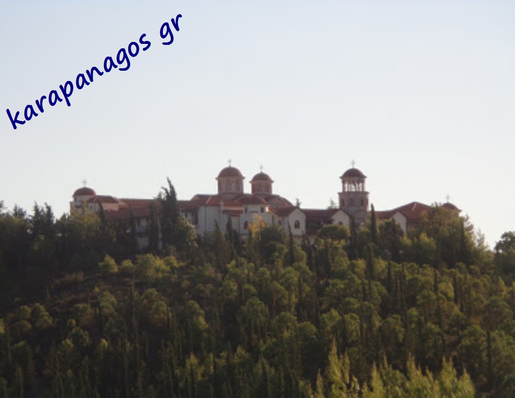 Karapanagos : Η ΙΕΡΑ ΜΟΝΗ "ΠΑΝΑΓΙΑ Η ΠΑΝΤΩΝ ΧΑΡΑ" ΕΟΡΤΑΖΕΙ 15 ΑΥΓΟΥΣΤΟΥ ...