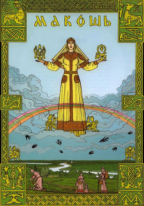 LAS MADRITIERRAS Y LOS PADRINAUTAS: M O K O S H : LA DIOSA DEL DESTINO ...