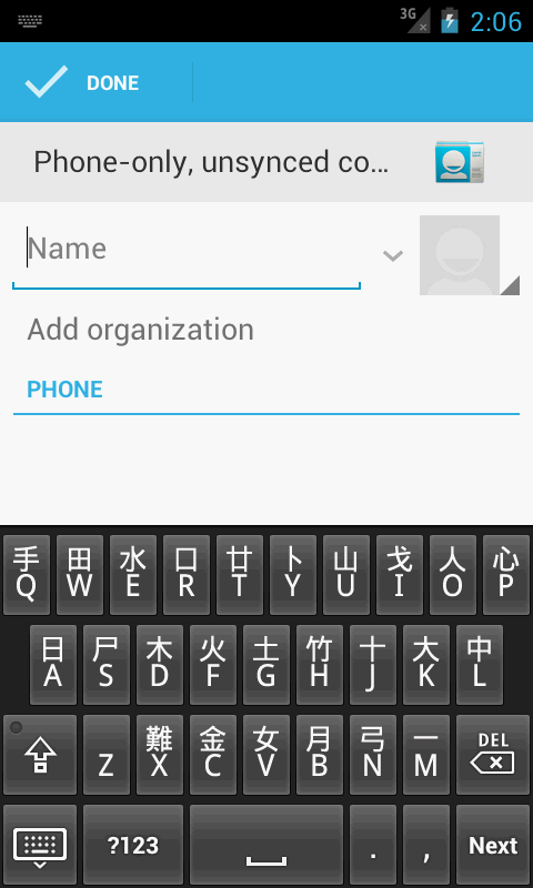Mixed Chinese keyboard for Android混合中文鍵盤: How To Use