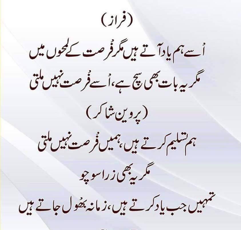 getty images and pictures: Achi Achi batein