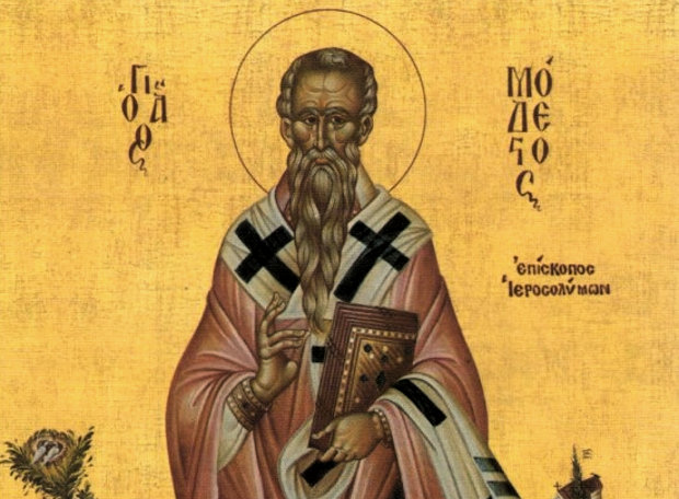 Η μακρά λίστα με τους Αγίους και Αγίες για κάθε ασθένεια και πρόβλημα ...