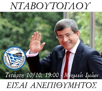 ΣΤΙΣ 7 ΣΤΗ ΛΕΣΧΗ ΑΞΙΩΜΑΤΙΚΩΝ ΑΘΗΝΩΝ ΜΕ ΤΟ ΔΡΑΣΙΣ ΚΕΣ ΚΑΙ ΜΟΝΟ ΜΕ ...