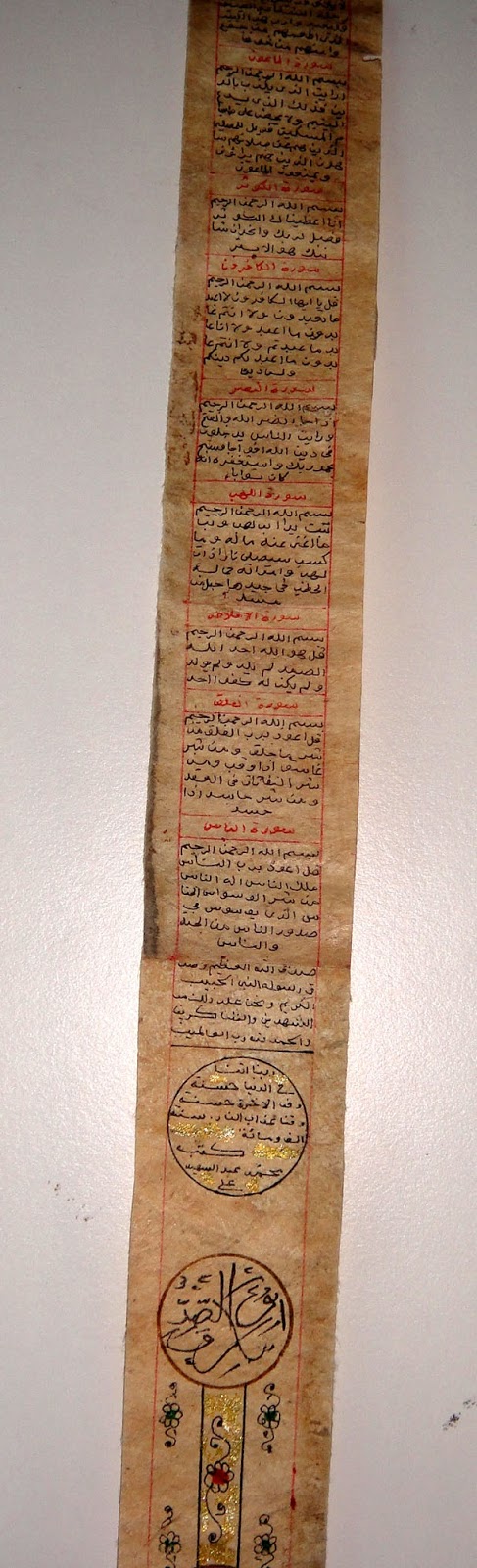 abu dervish: Ancient Manuscript Review 103 : Antique Ottoman Quran ...