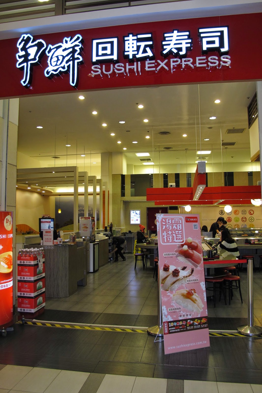 THE SUSHI DIVA: Taipei's Sushi Express: Affordable Conveyor Belt Sushi